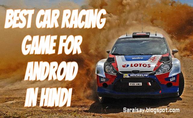 रेसिंग कार गेम 2023- Free Download।Best Offline Car Racing Game For ...