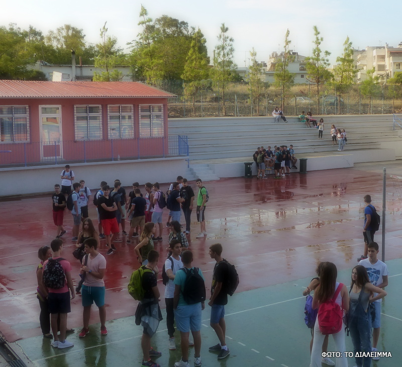 ΤΟ ΔΙΑΛΕΙΜΜΑ: ΤΟ ΠΡΩΤΟ ΣΧΟΛΙΚΟ ΚΟΥΔΟΥΝΙ