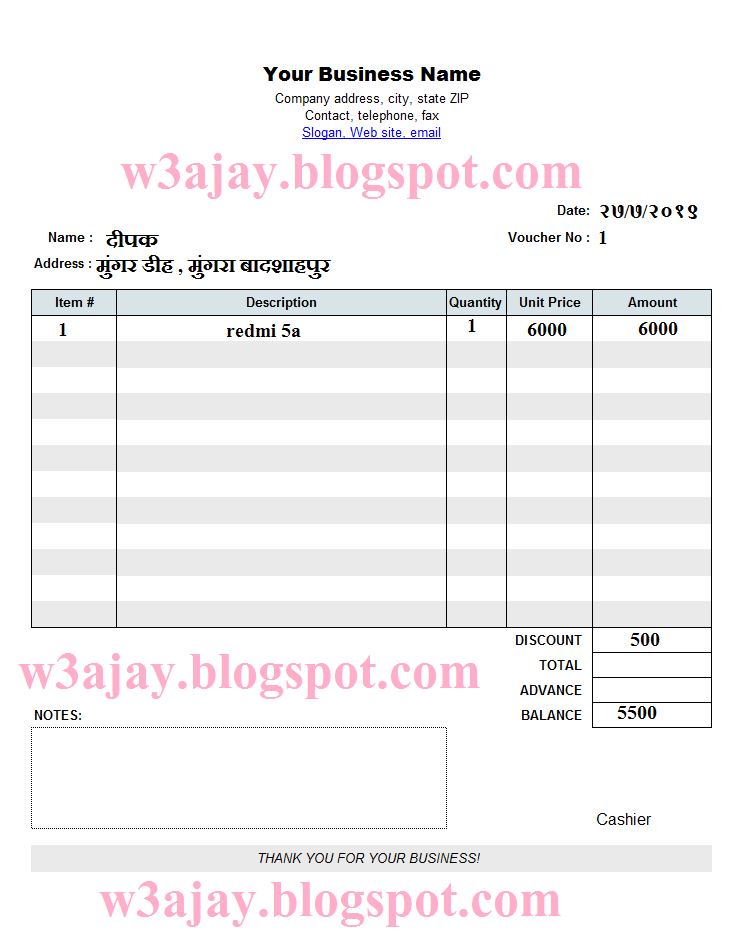 How to create bill or invoice - w3ajay