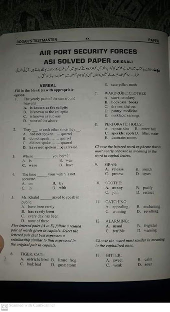 ASF ASI corporal past papers 3 years in pdf solved - Css books and notes