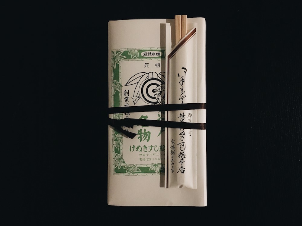 Sasamaki Kenuki Sushi, one of the oldest sushi shops in Tokyo