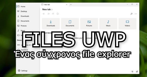 Files UWP - Ένας σύχρονος και καλαίσθητος File Explorer για τον ...