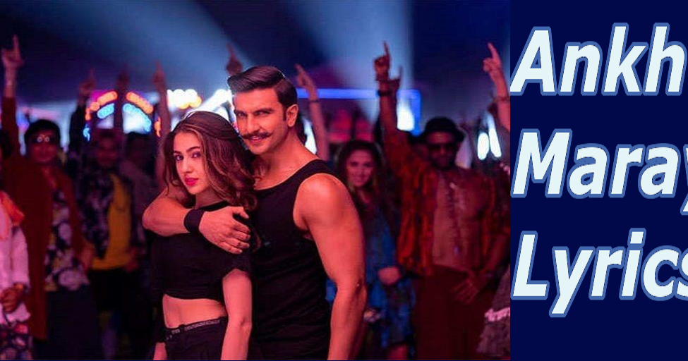 Aankh Marey Lyrics - Lyrics Of Trending Songs