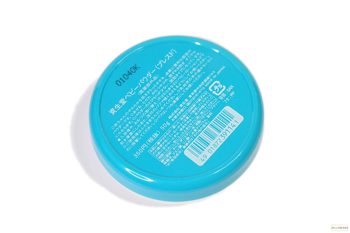 Shiseido Medicated Pressed Baby Powder | Review - Jello Beans