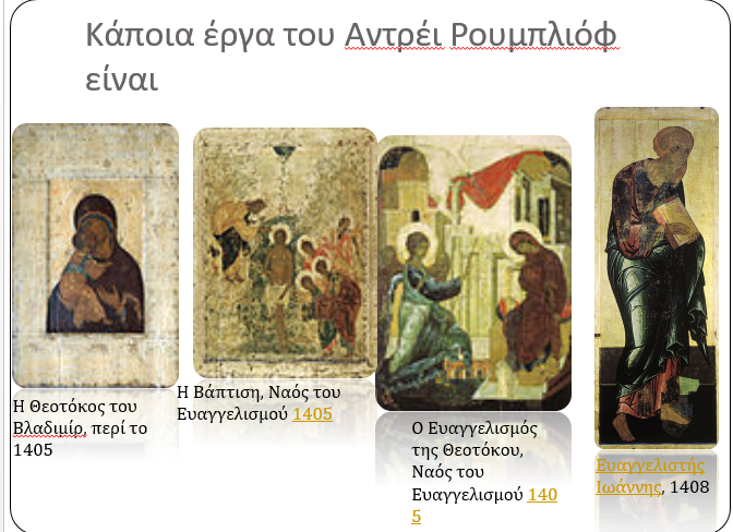 Ιστολόγιο Γυμνασίου Καπνοχωρίου Κοζάνης: ΜΑΘΗΤΙΚΗ ΕΡΓΑΣΙΑ : " ΟΙ ...