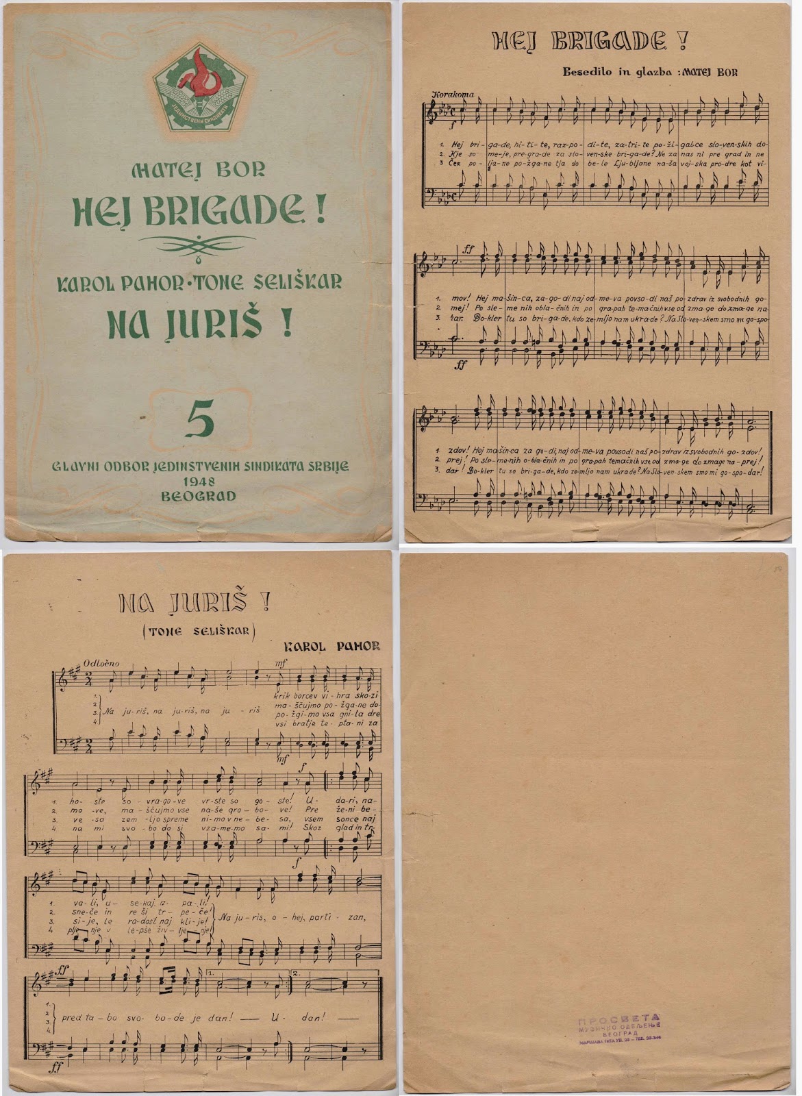 Jugoslav recordings for sale: Note za pesmu HEJ BRIGADE iz 1948.godine