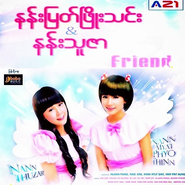 Friend - Shwe Myanmar Lay