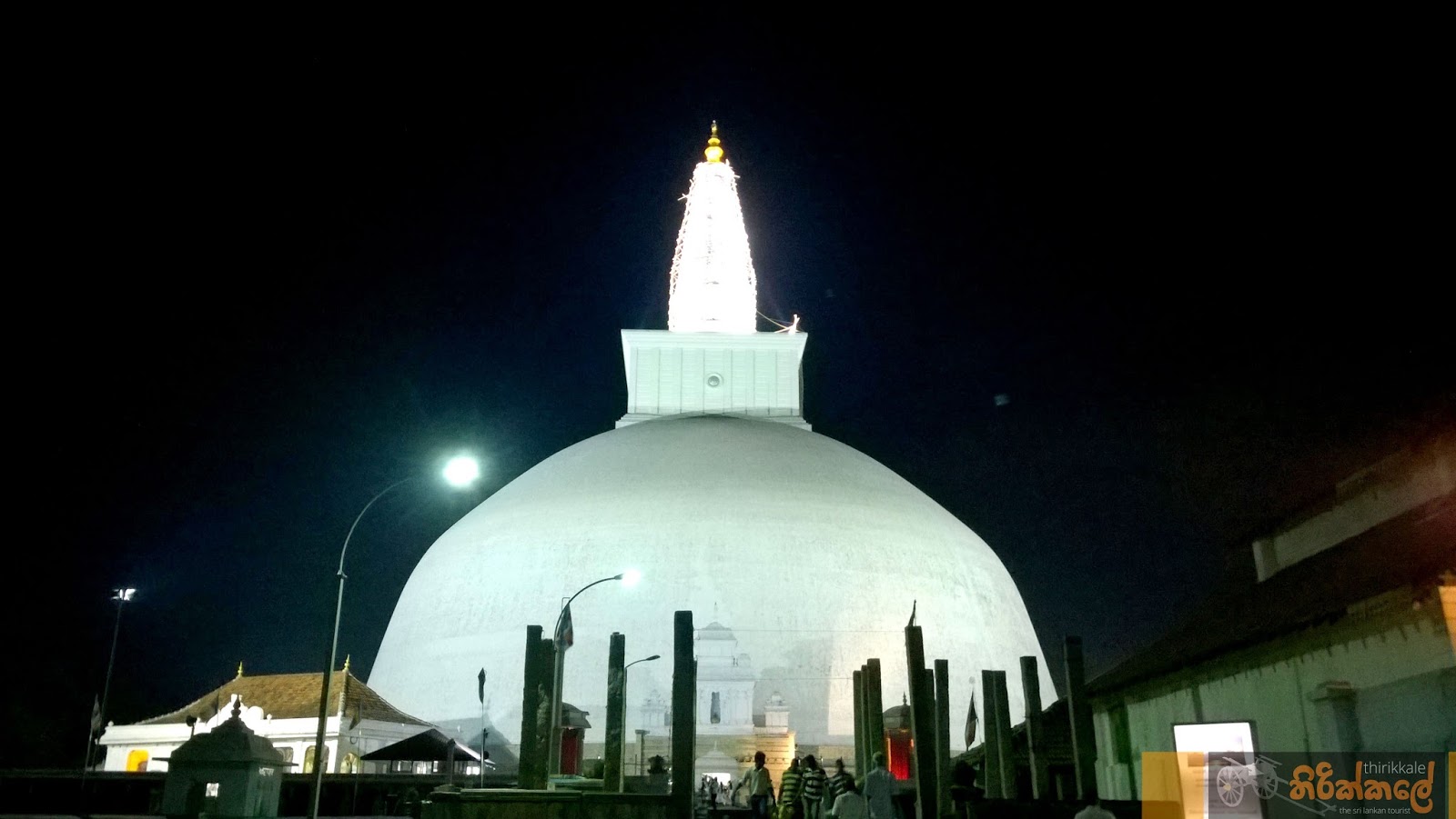 අනුරාධපුරය(Anuradhapura) - "Thirikkale" (තිරික්කලේ)