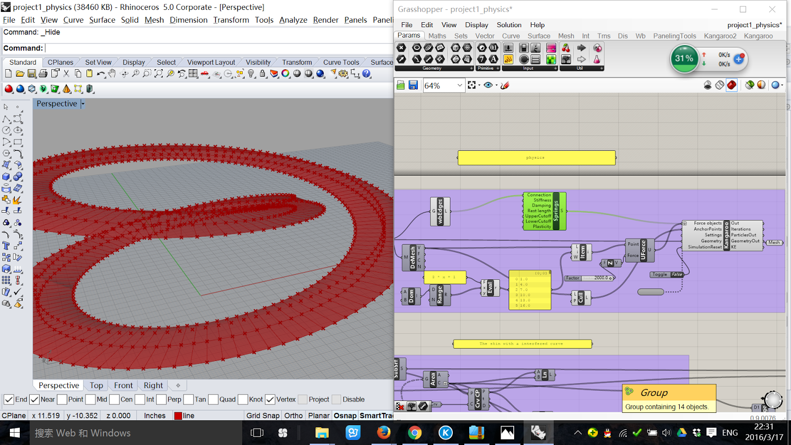 Parametric Modeling in Design : Parametric modeling project 1