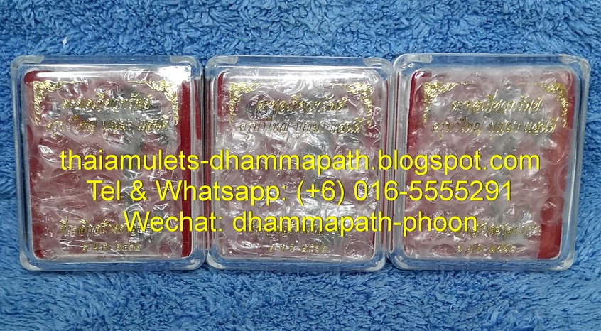 Thai Amulets DhammaPath > Address: 26, JALAN MEDAN IPOH 6, BANDAR BARU ...