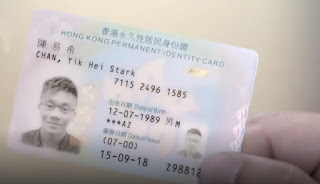The SUN HK : Those 54-55 years old due for HKID replacement