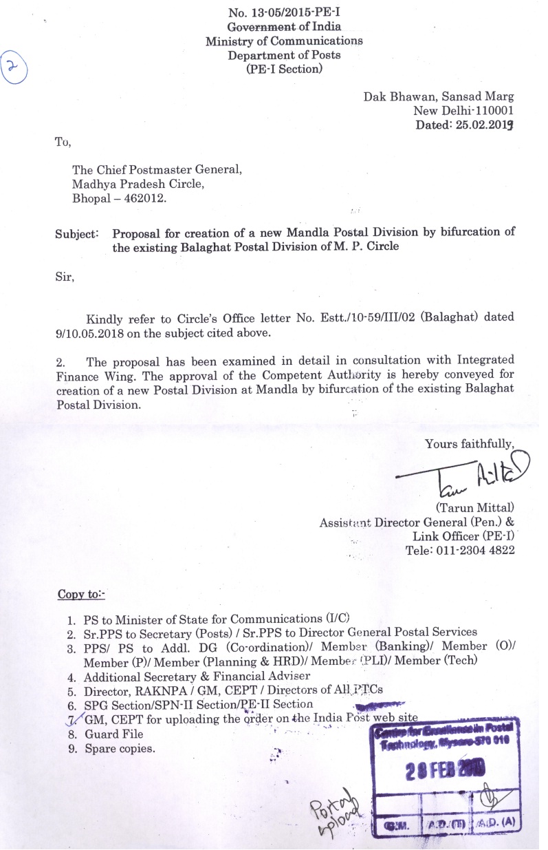 ALL INDIA POSTAL EMPLOYEES UNION - GDS (NFPE): Madhya Pradesh ...