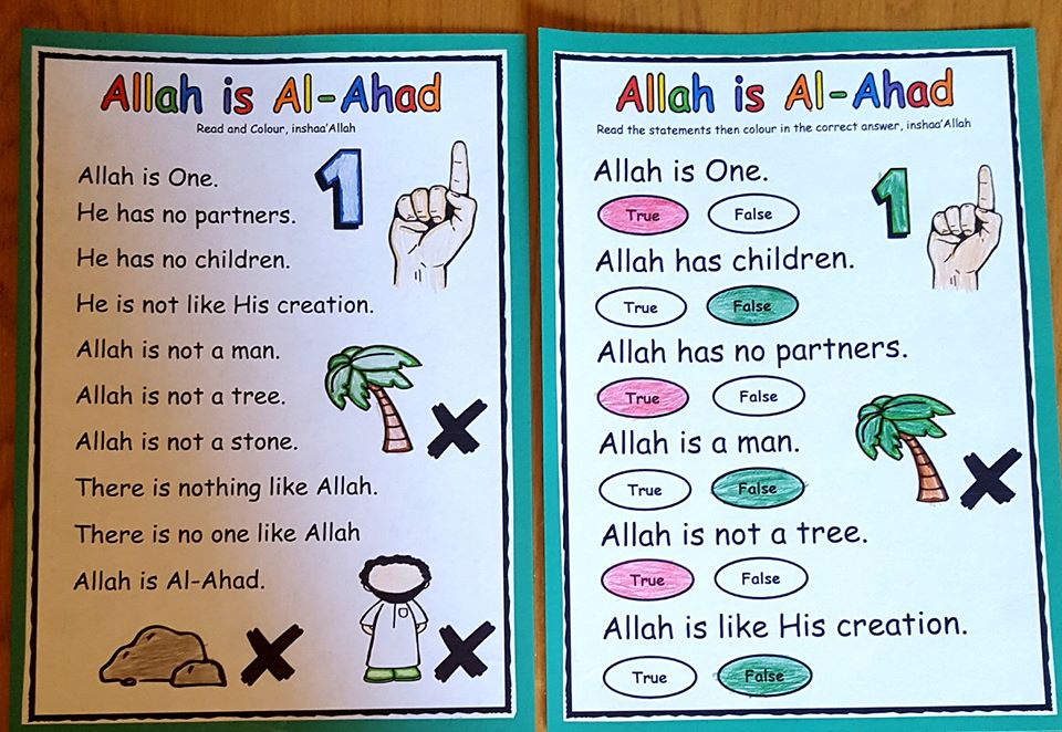 Iman's Home-School: Knowing Allah ~ Wall Display Activity Pack