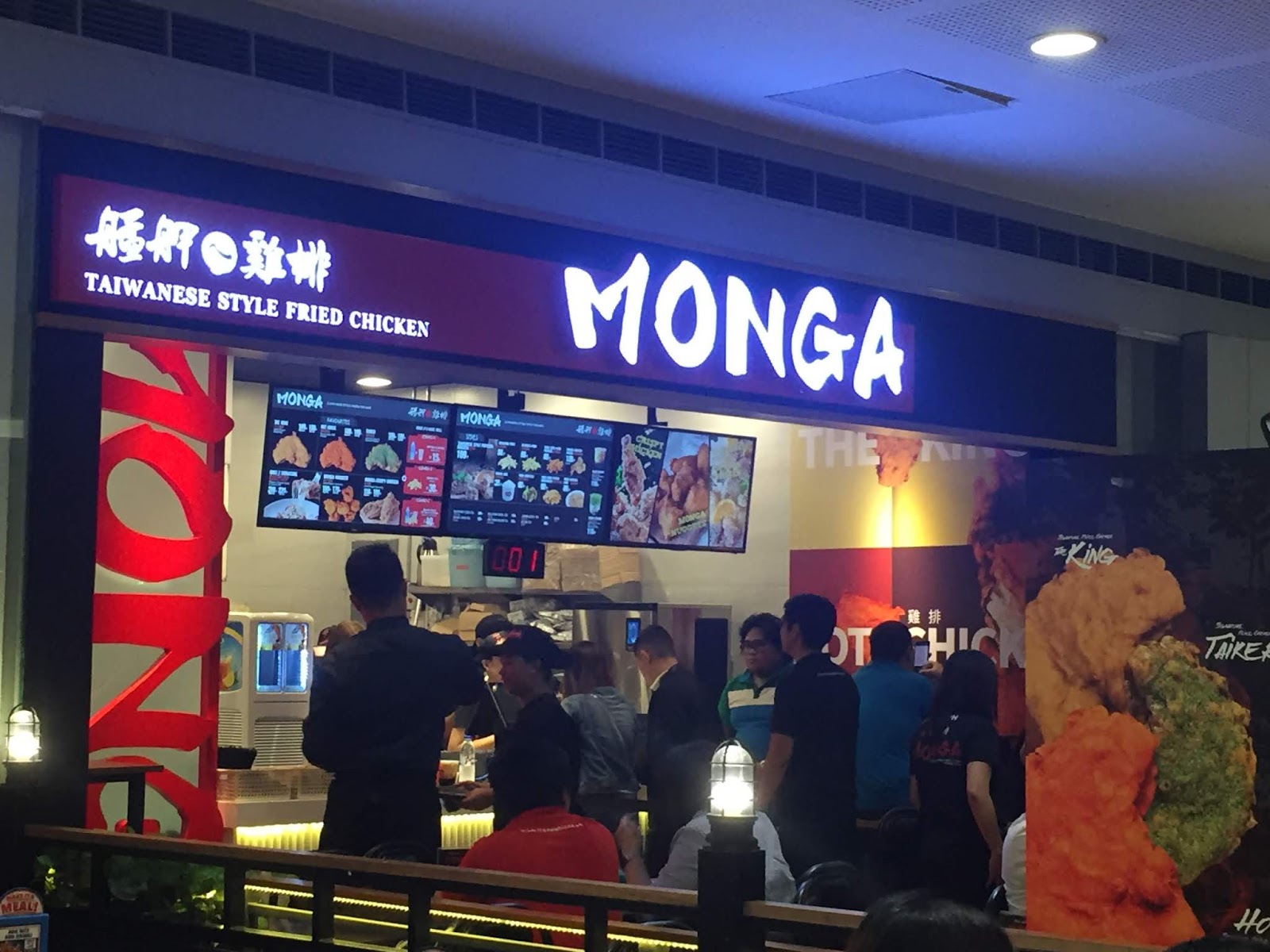 Purple Plum Fairy: Monga Taiwan’s Most Popular Chicken Cutlet Chain is ...