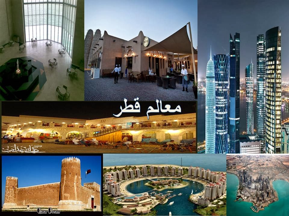 In Qatar‘s Love♥: معالم قطر