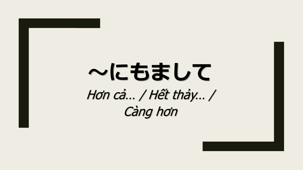 にもまして / にも増して Ngữ pháp | Nghĩa | Cách sử dụng | Tiếng Nhật Pro.net