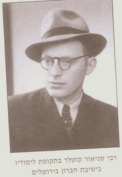 Emes Ve-Emunah: Tribute to a Kollel