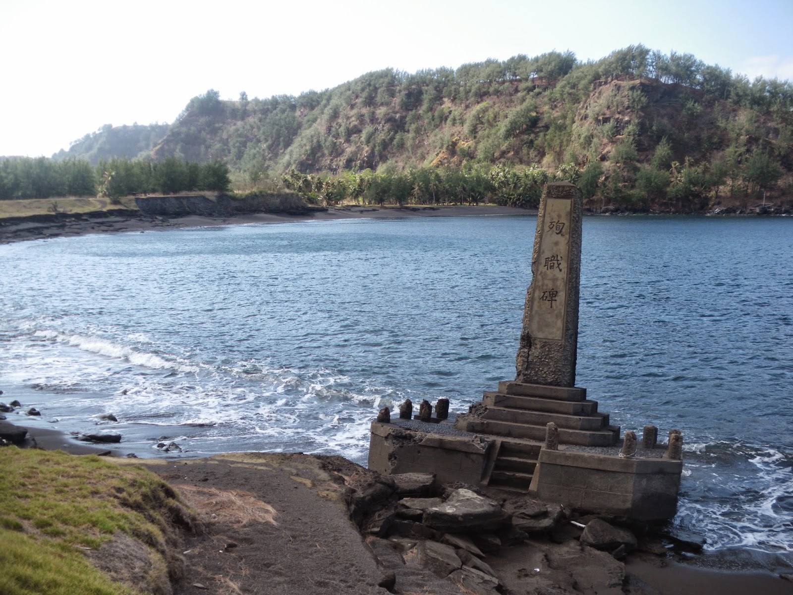 Suuhaa: Ocean Run: Pagan Island