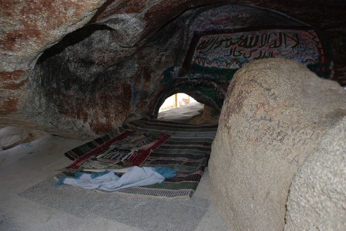 The Cave of Hira : The place of the first revelation of the holy Quran