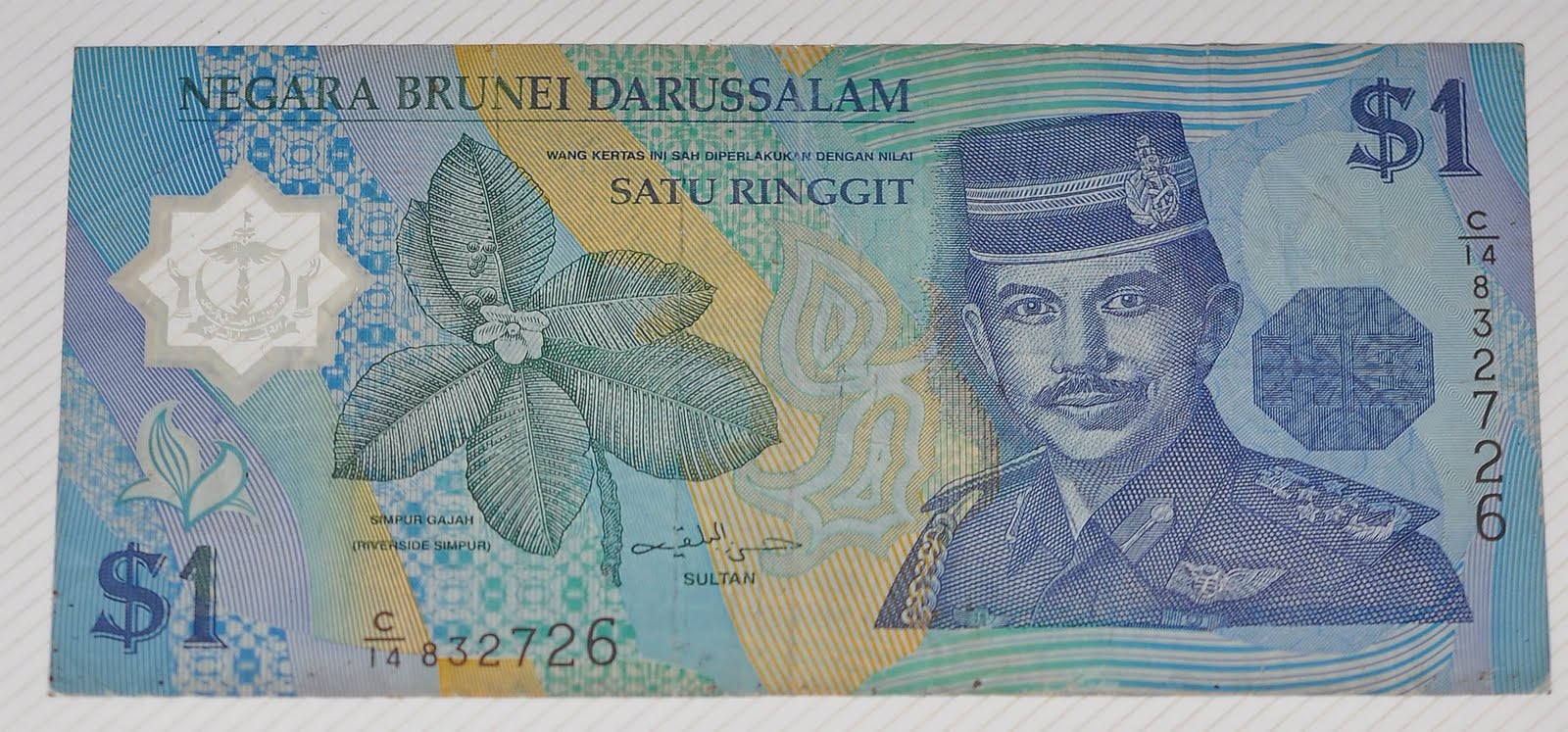 minat_duit: satu ringgit brunei , Brunei Satu Ringgit Polymer Banknote