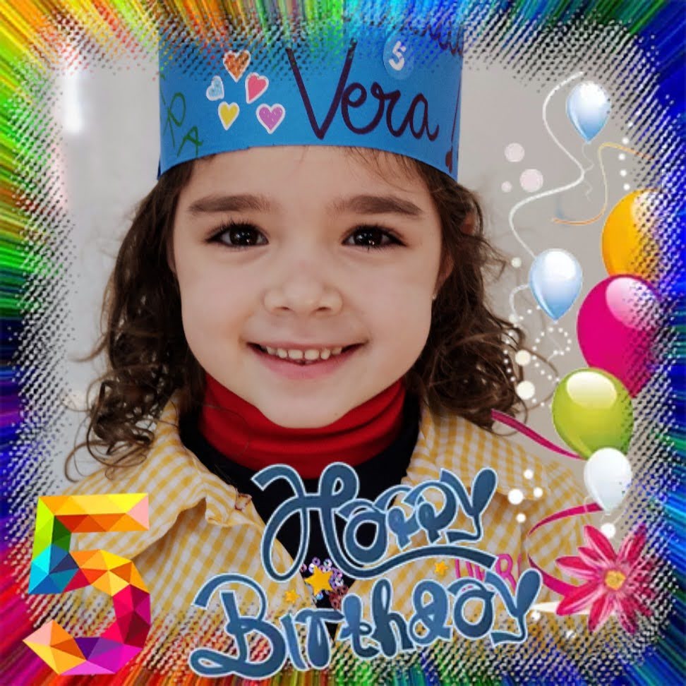 El Aula de Infantil de Charo: ¡FELIZ CUMPLEAÑOS VERA!