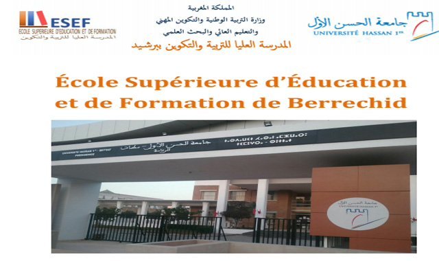 مباريات ولوج الإجازة في التربية بالمدرسة العليا للتربية والتكوين ببرشيد ESEF Berrechid 2020