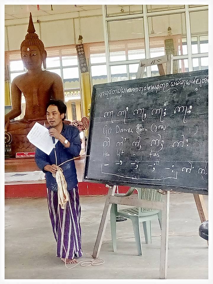 The Tai Khampti Revised Tonal Script was unveiled today under the ...