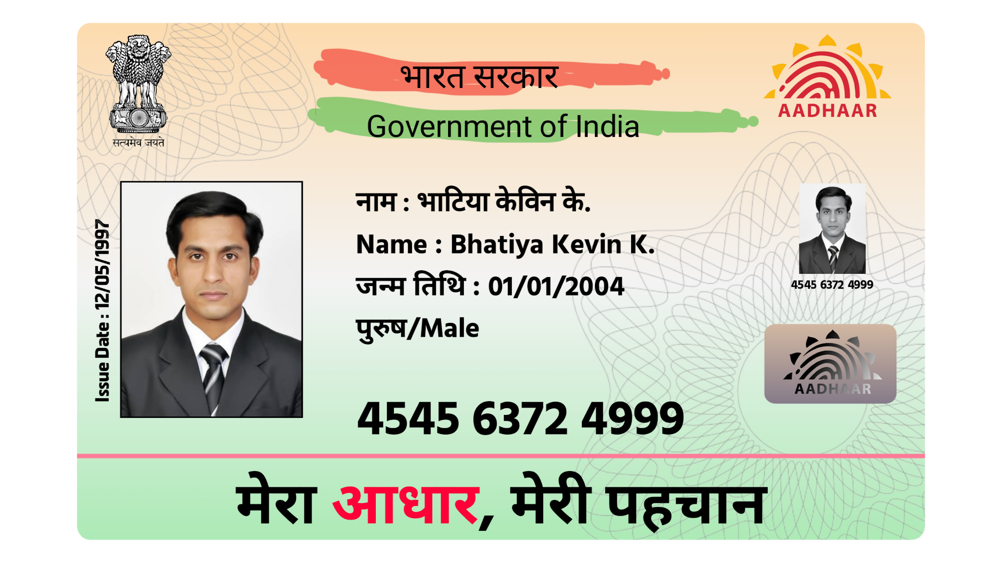 PVC Aadhar Card HD Image
