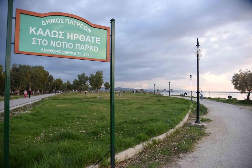 PATRINAKI: ΠΑΤΡΑ : ΑΝΕΓΚΕΦΑΛΟΙ ΕΧΟΥΝ ΜΕΤΑΤΡΕΨΕΙ ΤΟ ΝΟΤΙΟ ΠΑΡΚΟ ΣΕ ...