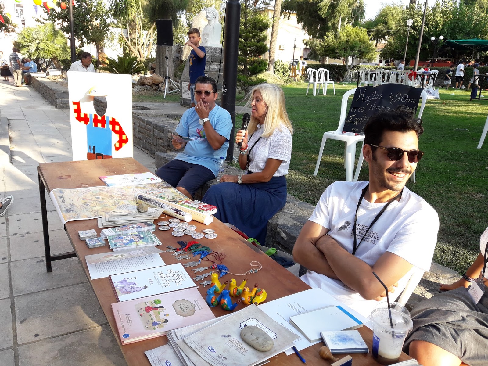 ΜΟΥΣΕΙΟ ΣΧΟΛΙΚΗΣ ΖΩΗΣ ΚΑΙ ΕΚΠΑΙΔΕΥΣΗΣ ΤΟΥ ΕΚΕΔΙΣΥ: ΤΟ ΜΟΥΣΕΙΟ ΣΧΟΛΙΚΗΣ ...