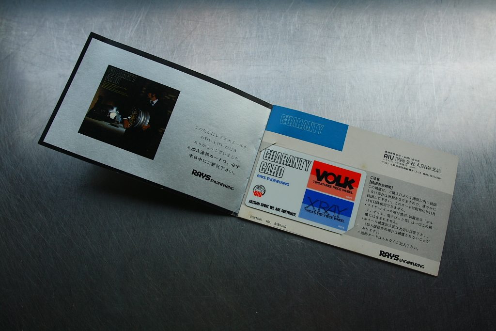 80sHERO: The Rays Engineering Guaranty Card, 1981...