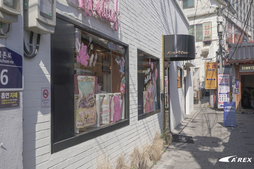 AREX: [Recommended Doughnuts in Seoul] Cafe Knotted and Awesome Donut Seoul