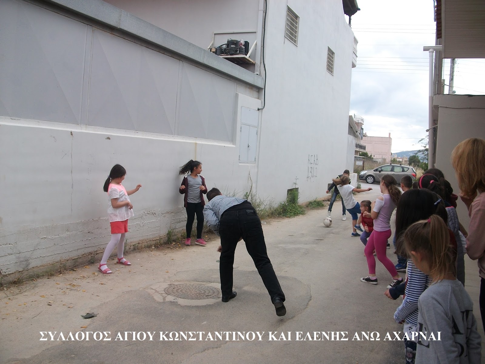 ΣΥΛΛΟΓΟΣ ΑΓΙΟΥ ΚΩΝΣΤΑΝΤΙΝΟΥ ΚΑΙ ΕΛΕΝΗΣ ΑΝΩ ΑΧΑΡΝΑΙ