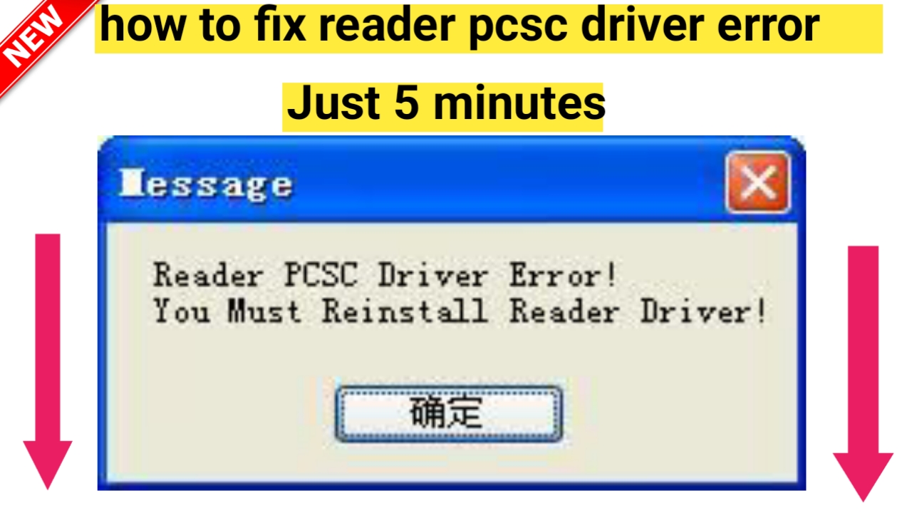 [Fixed] reader pcsc driver error (solved) - Tech2wire