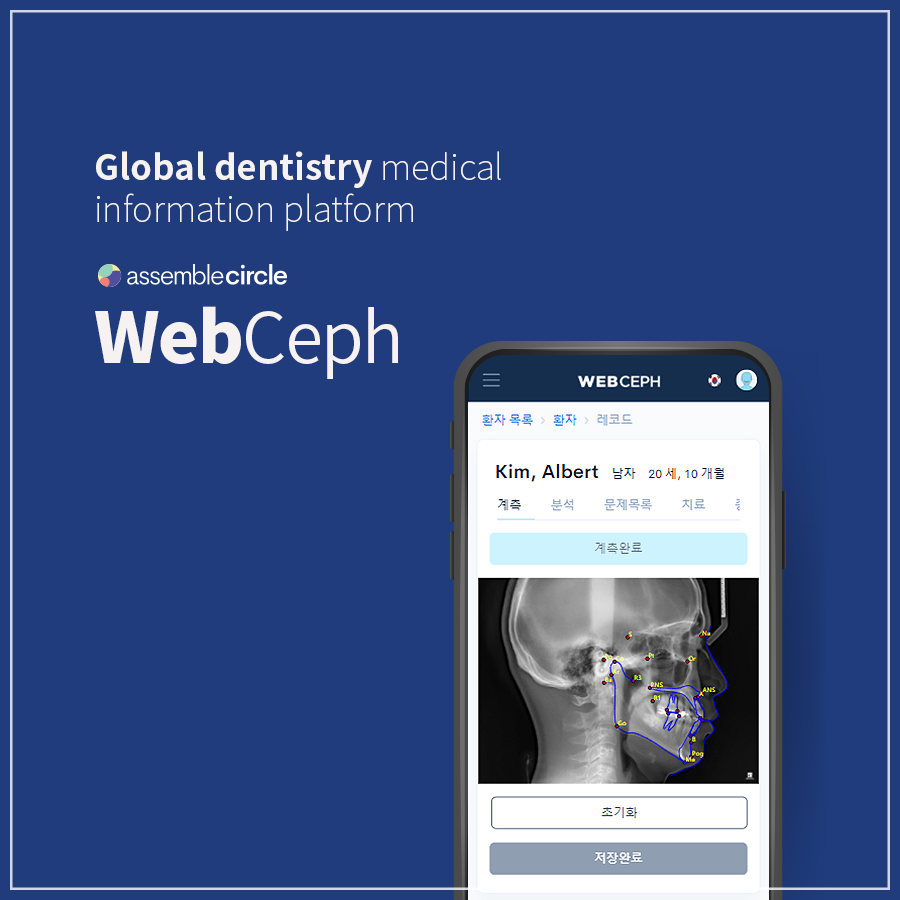 WEBCEPH Brings Outstanding Technology