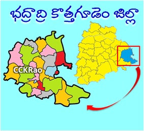 Encyclopedia in Telugu (తెలుగులో విజ్ఞానసర్వస్వం): విభాగము: భద్రాద్రి ...