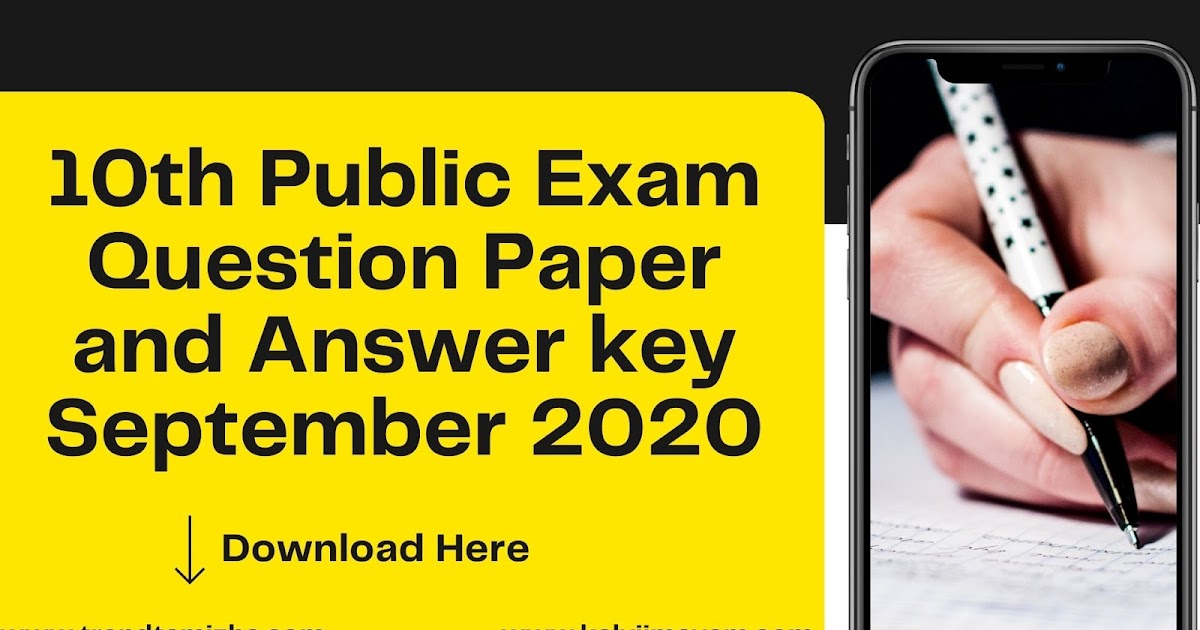 10th Public Exam Question Paper And Answer Key September 2020 10th-public-exam-question-paper-and-answer-key-september-2020