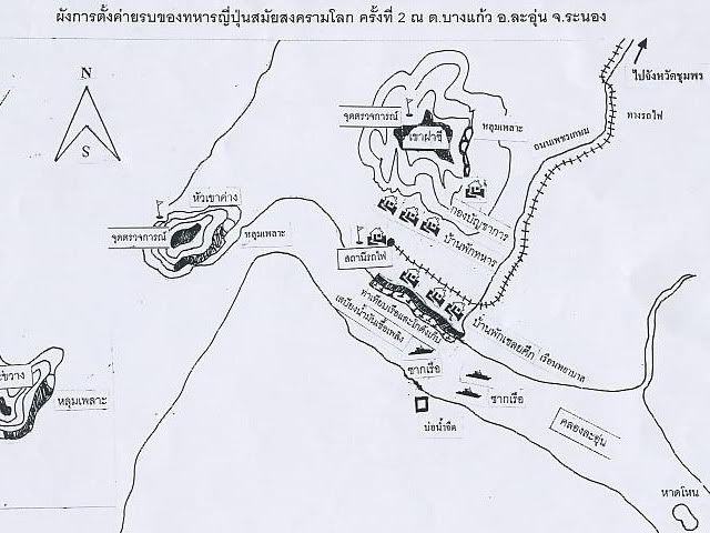 Kra Buri River Map