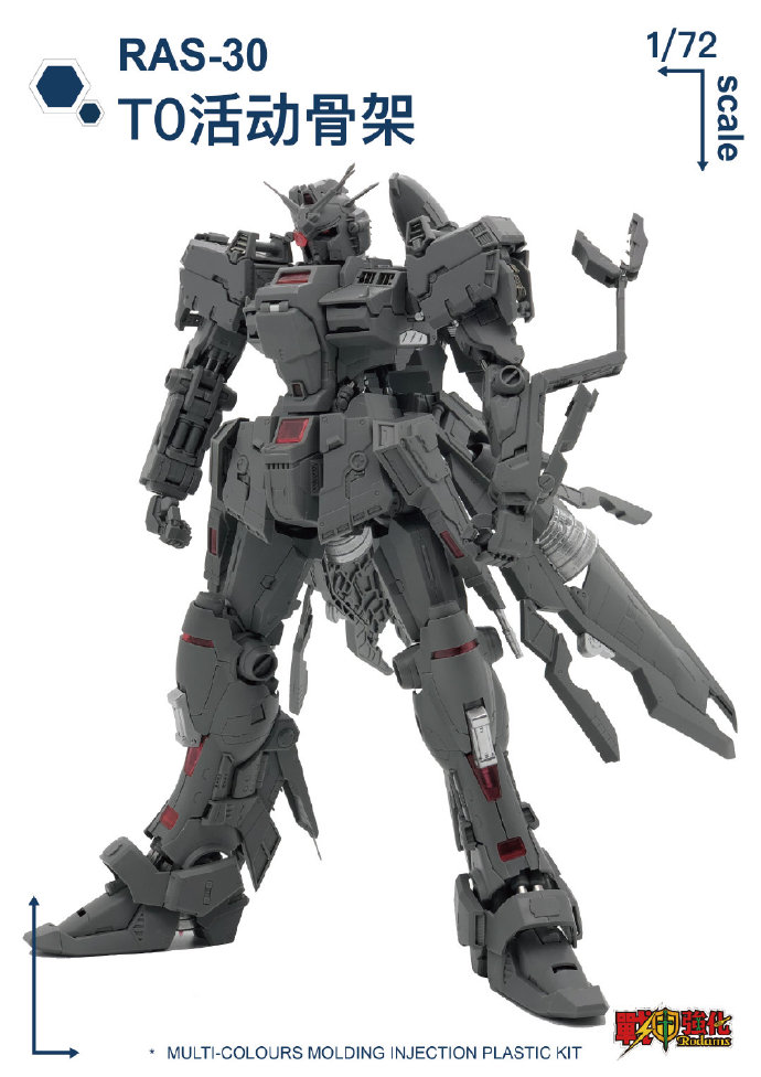 [로담스(Rodams)] 1/72 GP03 스테이맨(프라모델), 본체 조립 사진 공개 ~ 어바웃하비