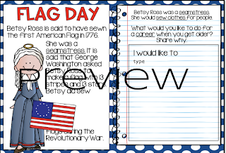 1st Grade Hip Hip Hooray!: Flag Day