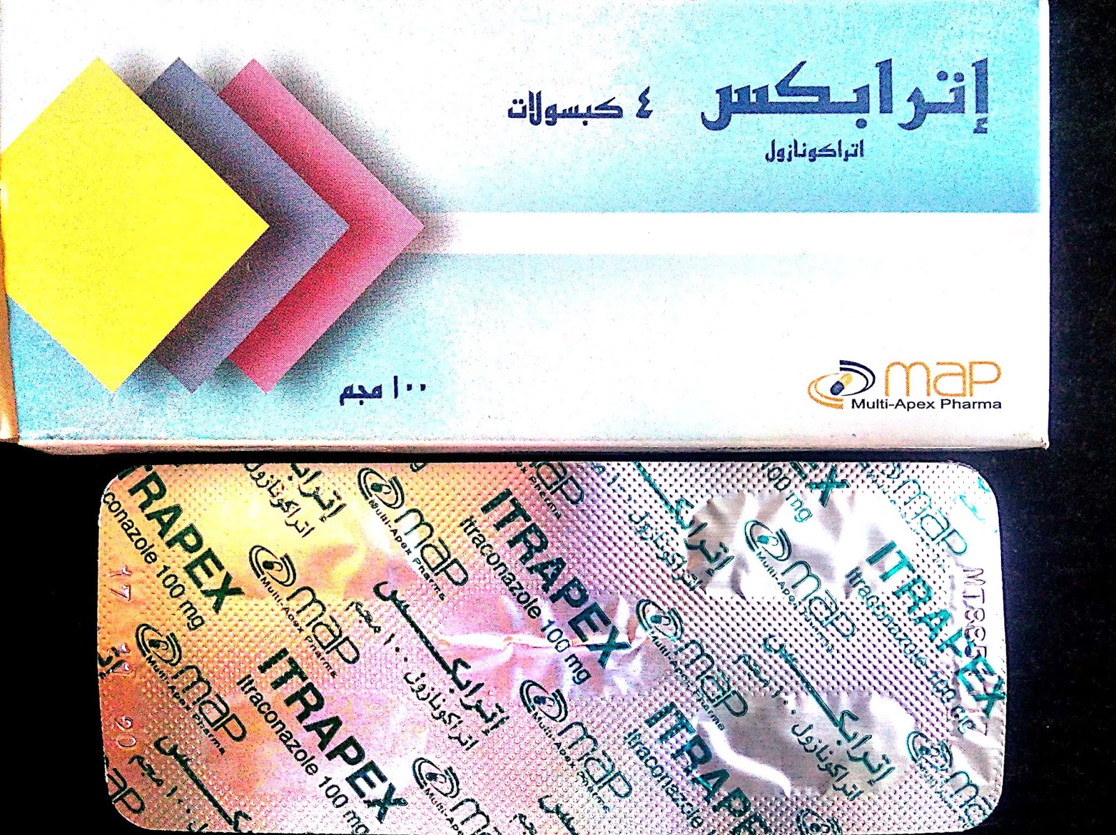 اترابكس كبسول Itrapex لعلاج التهابات المهبل الفطرية