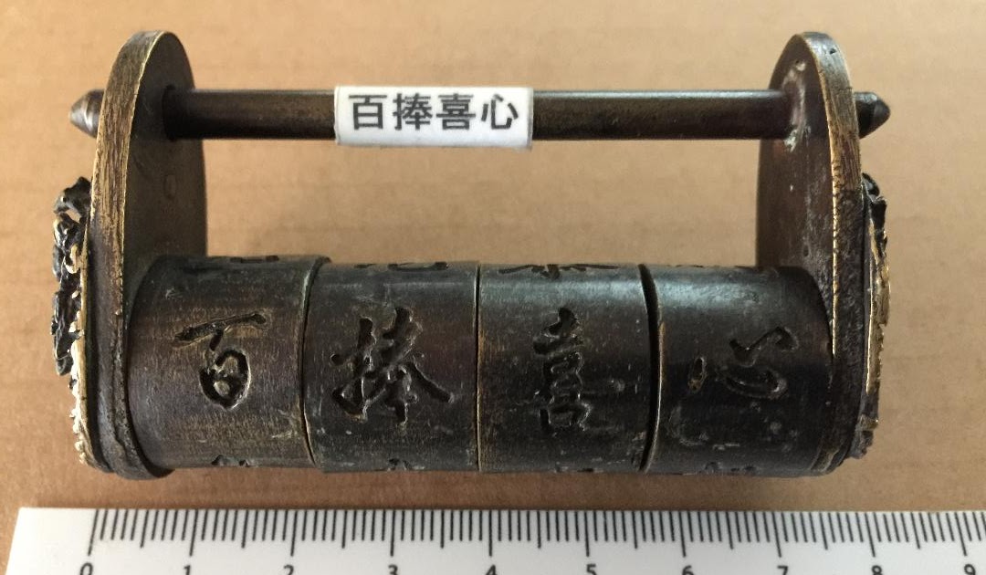 postal & numismatic: .Chinese Combination Padlock Locks 中國密碼鎖