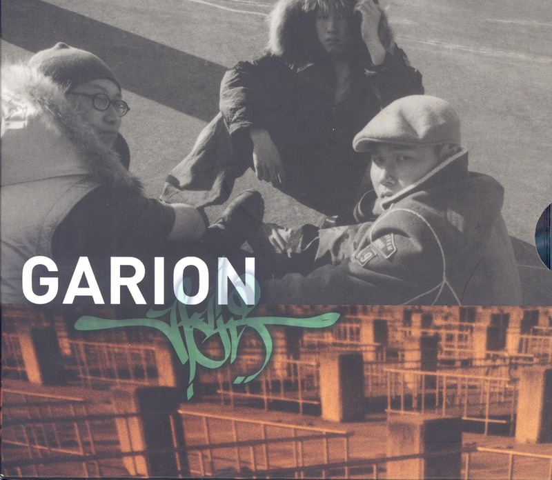 Garion (band) - Alchetron, The Free Social Encyclopedia