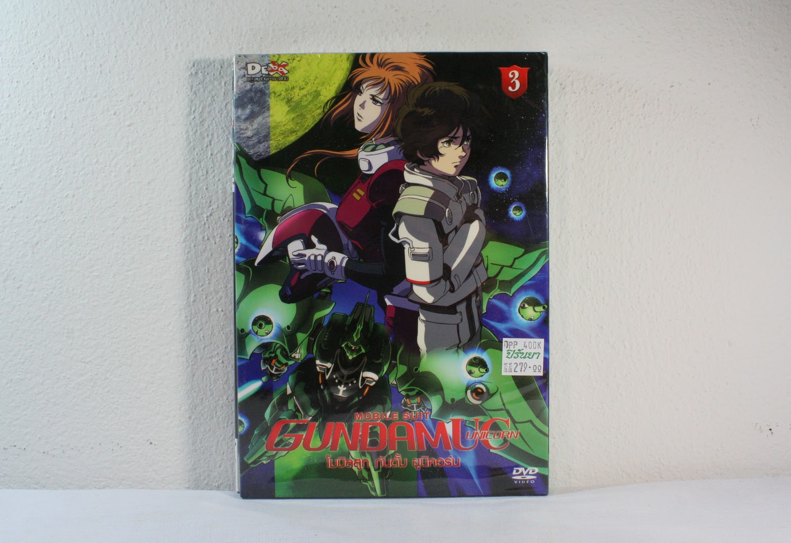 : [Review-DVD]Mobile Suit Gundam Unicorn Episode 3 : The Ghost of Laplace