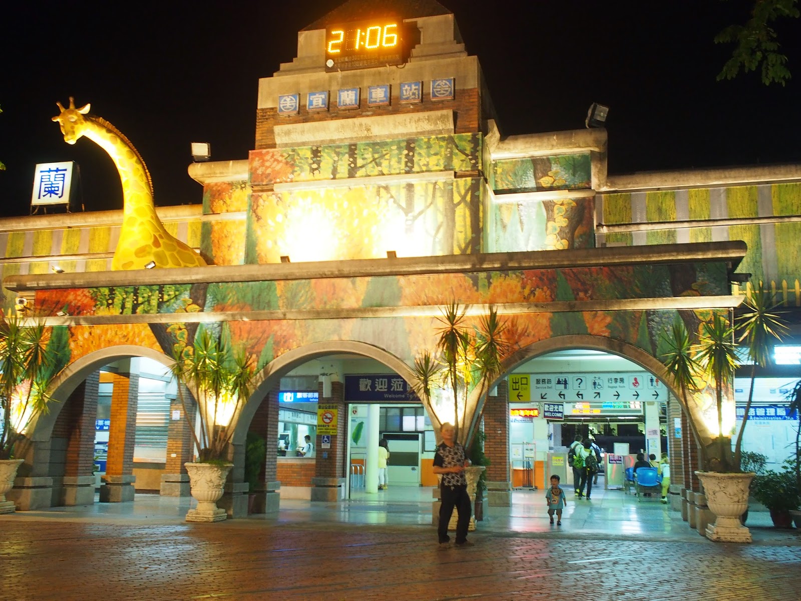 Experience Magic At Jimmy Liao Park & Diu Diu Dang Forest in Yilan ...