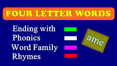Four Letter Words - Phonics Ending "ame" ~ PDM CHILD STUDY