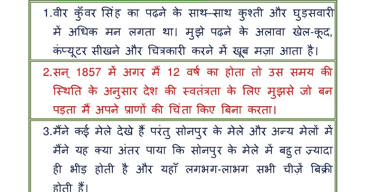 Anuman Aur Kalpana anuman-aur-kalpana