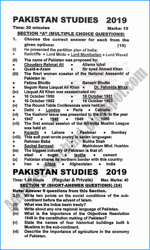 Adamjee Coaching: 12th Pakistan Studies - Past Year Paper - 2019