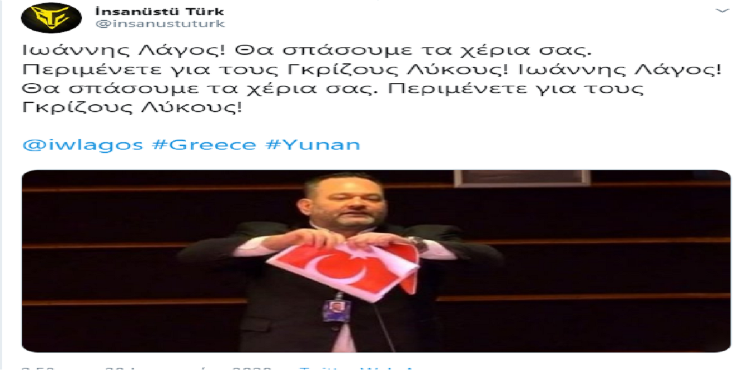 ΑΠΑΓΟΡΕΥΕΤΑΙ: Απειλουν οι Γκριζοι Λυκοι τον Ευρωβουλευτη Ιωαννη Λαγο ...