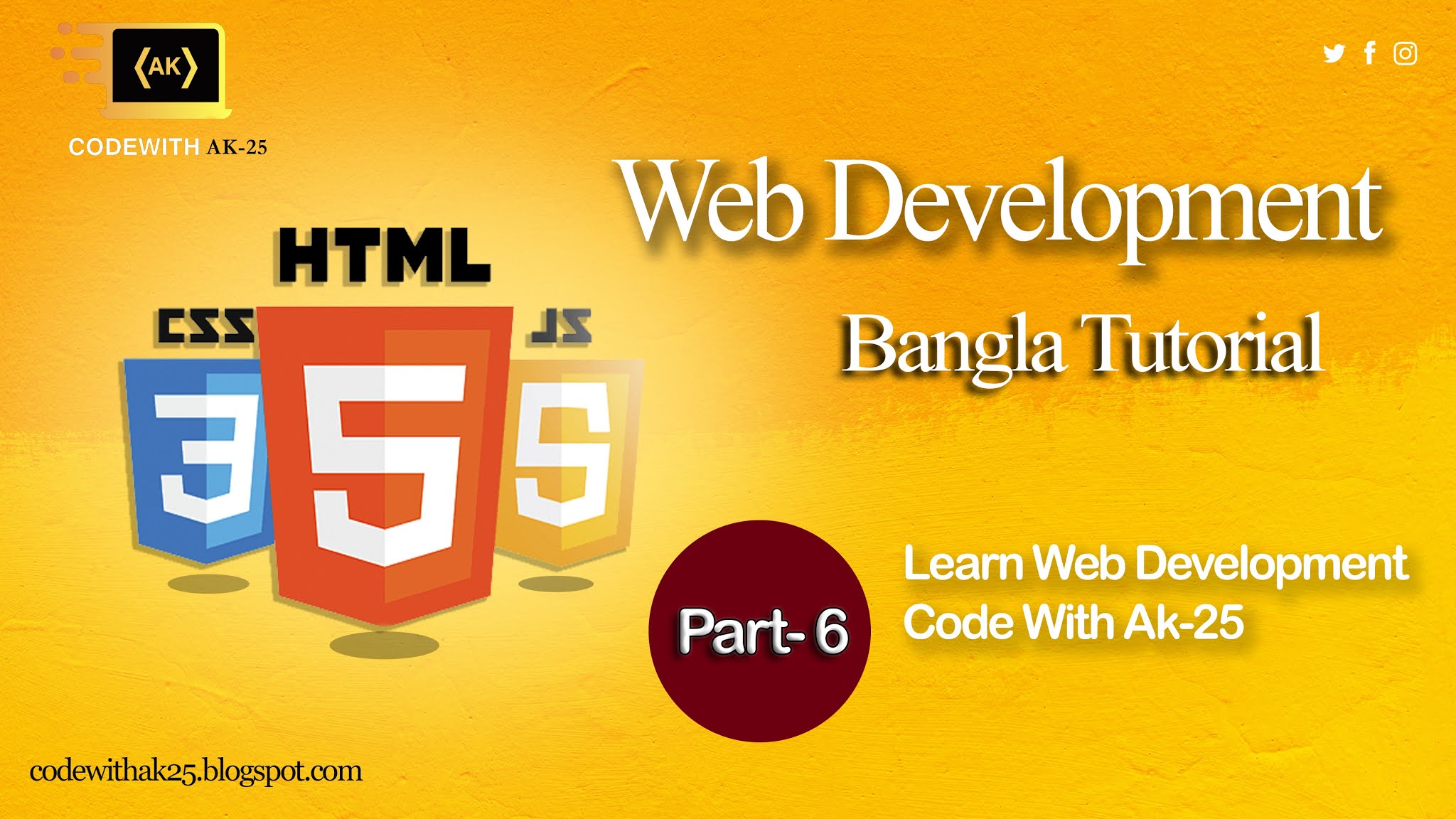 Web Development tutorial in bangla part-6 :) - Learn Web Development ...